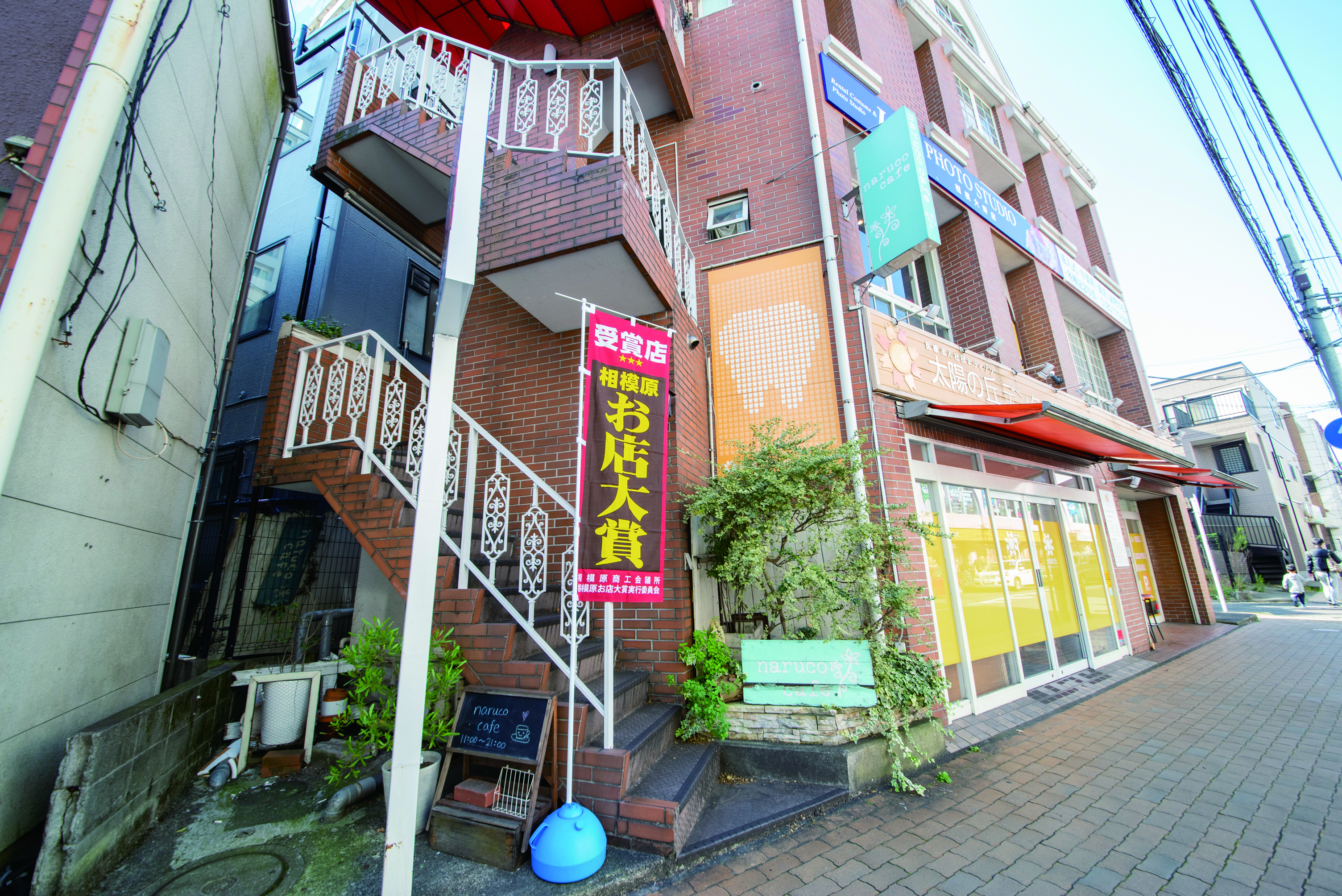 naruco cafe（ナルコカフェ） | 相模原お店大賞・公式ホームページ